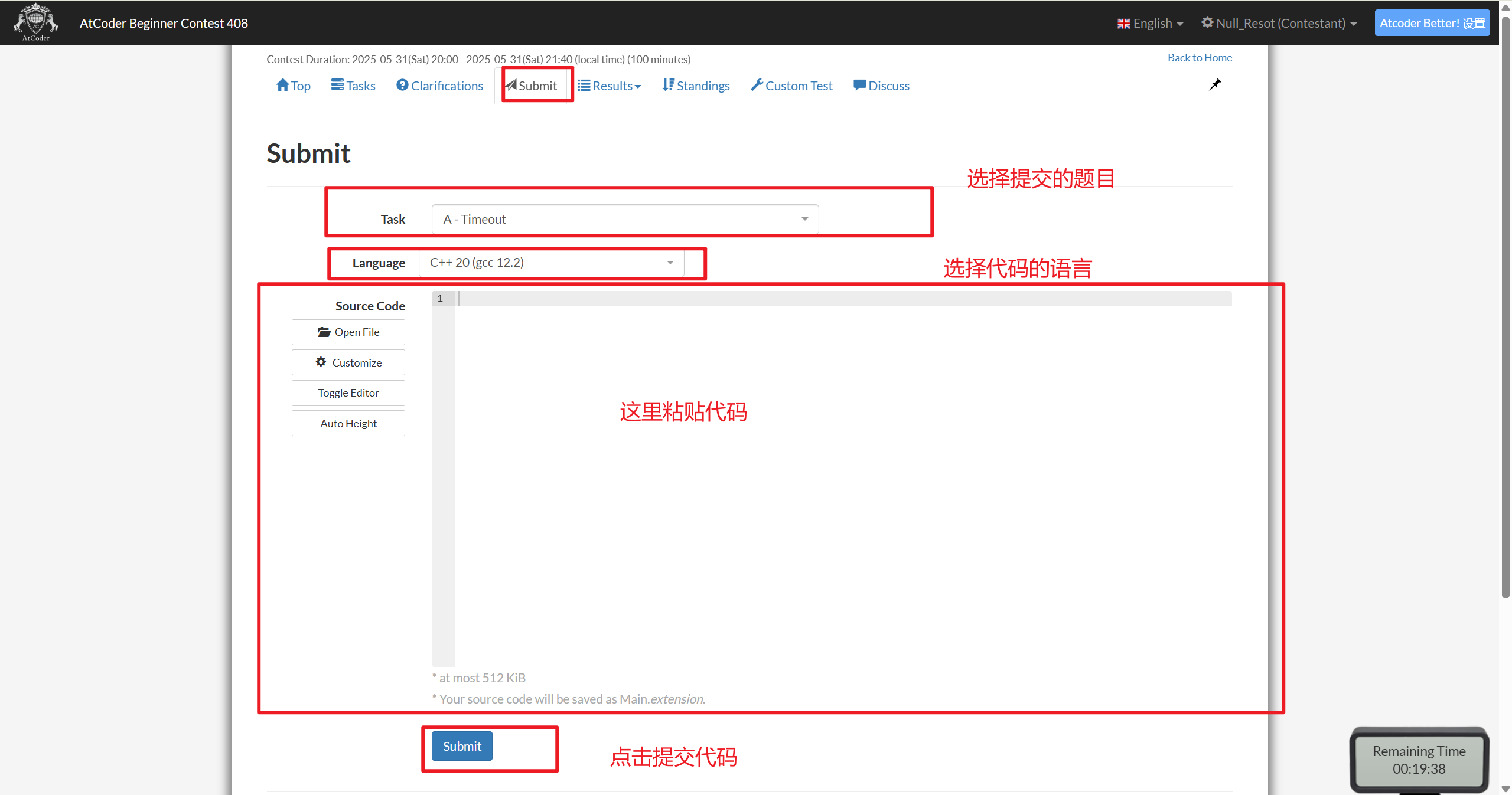 5.2. atcoder - 【打破信息差】萌新认识与入门算法竞赛